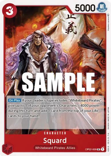 Squard Llanowar Chile