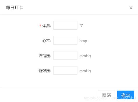 Antd 如何在v4中实现带单位的数字输入框antd 输入框添加 利率的单位 Csdn博客