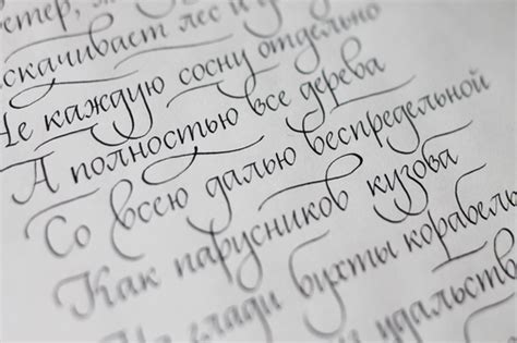 Прописи для коррекции почерка Handwriting