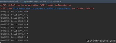 Rabbitmq 七种工作模式介绍rabbitmq的工作模式 Csdn博客