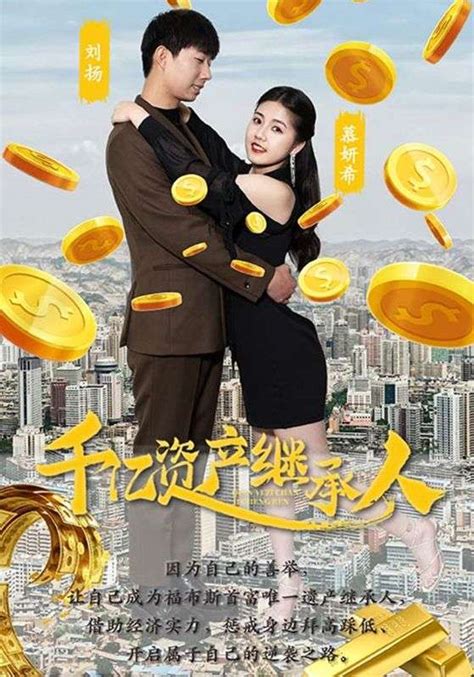 林深不知云海第1集 林深不知云海最新剧集在线观看 河马剧场