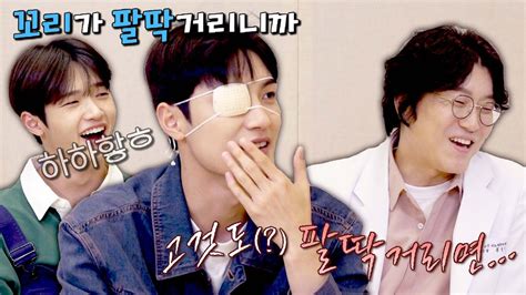 성 관련 속설들의 진실🔥 Q 장어 꼬리는 정력에 좋다 부름부름 대행사 6회 Jtbc 231104 방송 Youtube
