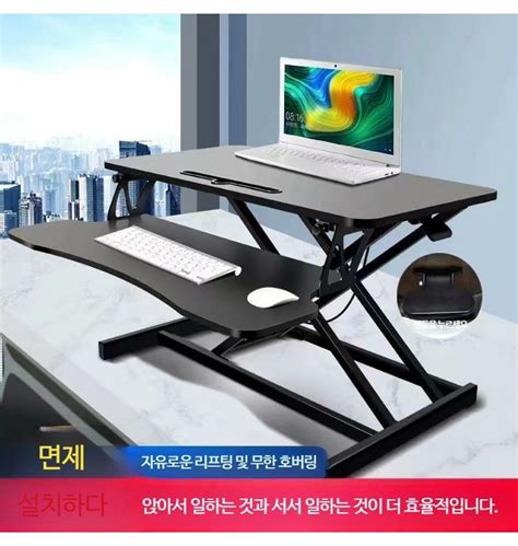 모션데스크 높이조절책상 수동 스탠딩 높낮이조절 테이블 티몬