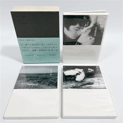 Amazon.co.jp: 若松孝二 初期傑作選 DVD-BOX 2 [DVD] : おもちゃ