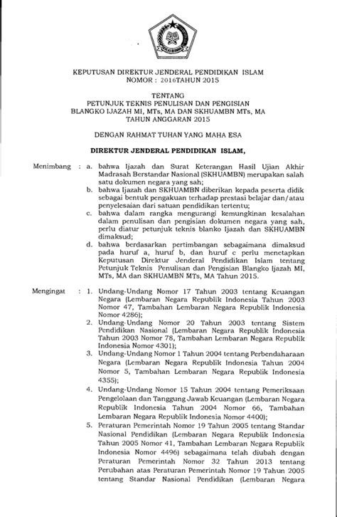 Petunjuk Teknis Penulisan Ijazah Dan Skhuambn 2015 PDF