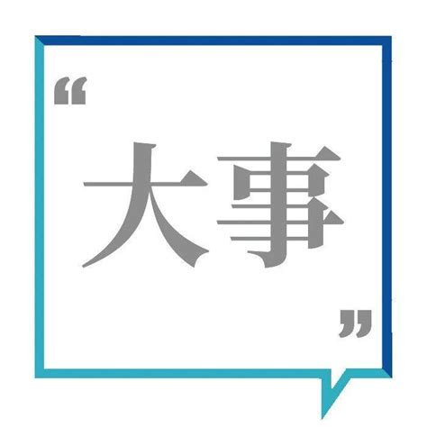 聚焦酒店灵工用工saas服务智工云平台获近千万天使轮投资行业
