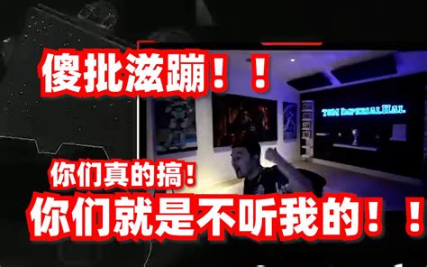 【apex中英字幕】一次失败的起飞令hal勃然大怒！！怒吼队友不听指挥，并对滋蹦发表锐评！！ 维京爆爆糖iii 维京爆爆糖iii 哔哩哔哩视频