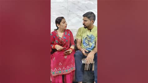 कितनी पागल है अगर मै नही होता तो इसका क्या होता 🤔सब कुछ बताना पड़ता