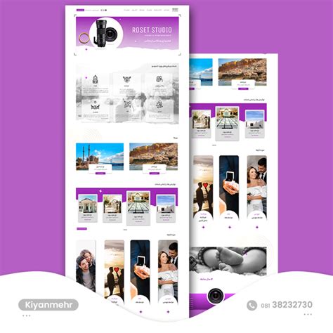 طراحی Ui و وب سایت شرکتی روزت استودیو آتلیه عکاسی کانون کیانمهر