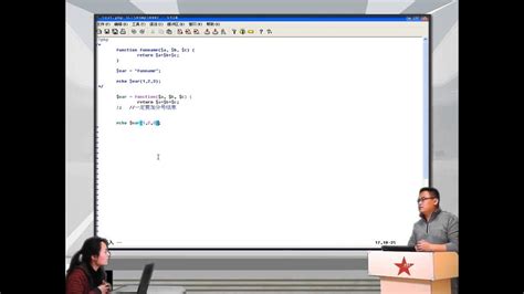 兄弟连高洛峰 PHP教程 PHP 的新特性匿名函数 YouTube