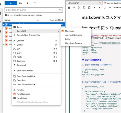 MySTを用いてmarkdownを記述する方法 Python Tools Around Machine Learning
