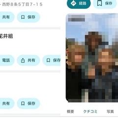殺人事件愛知県一宮市 遺体遺棄事件 被害者の女子高生の名前は加藤和華 16 さん 東京都葛飾区在住 まとめダネ