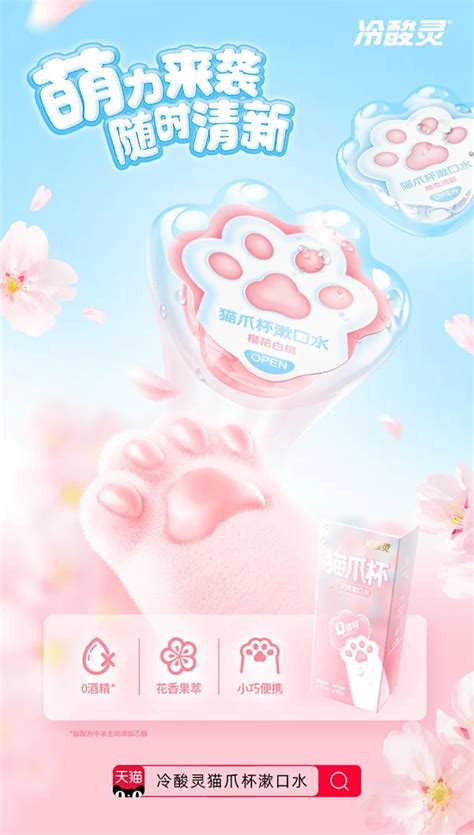 花瓣灵感详情页 花瓣网