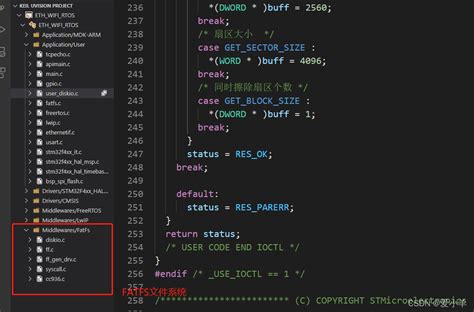 Cubemx配置stm32实现fatfs文件系统（五）stm32cubemx Fatfs Csdn博客