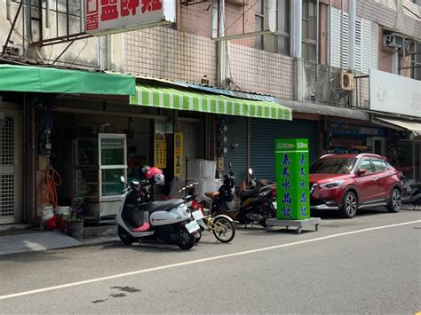 北回23度c水晶餃的菜單、評論、圖片嘉義市東區好吃、cp值超高的熟食店 愛玩記