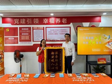 汇聚金融力量，共创美好生活，平安健康险广东分公司公益义诊走进新田村 羊城网｜懂互联网，更懂广州！