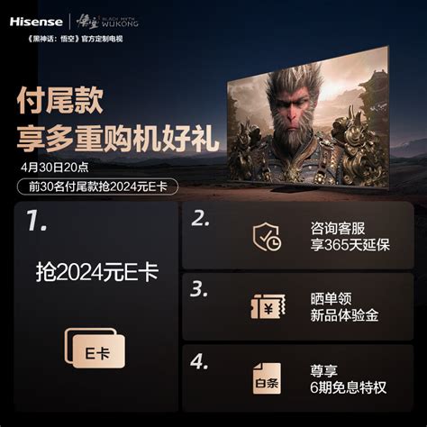 海信e8n Pro怎么样，海信e8npro电视有什么优点？