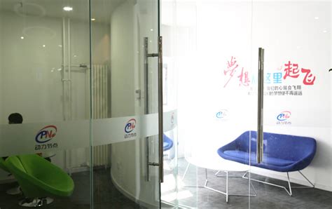 动力节点上课实况 动力节点Java培训