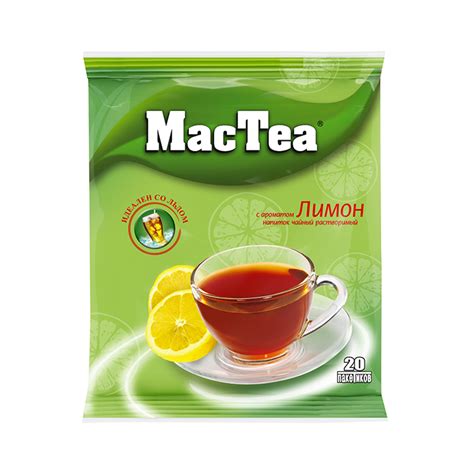 Чай Mactea с Лимоном 20пак Кор (Ресей/Россия) купить оптом — выгодная ...
