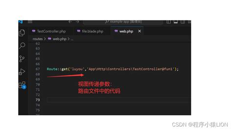 Laravel框架创建控制器及控制器传递数据laravel 控制器 传参 Csdn博客