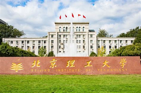 科学网－招贤纳才 北京理工大学2024年春季校园招聘宣讲进行中！（本周行程）