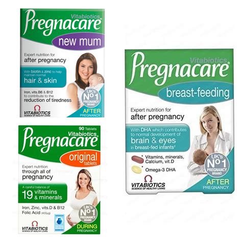 Бебешки стоки от Англия памперси млека козметика 🇬🇧 Внос от Англия 🇬🇧 👉 Pregnacare