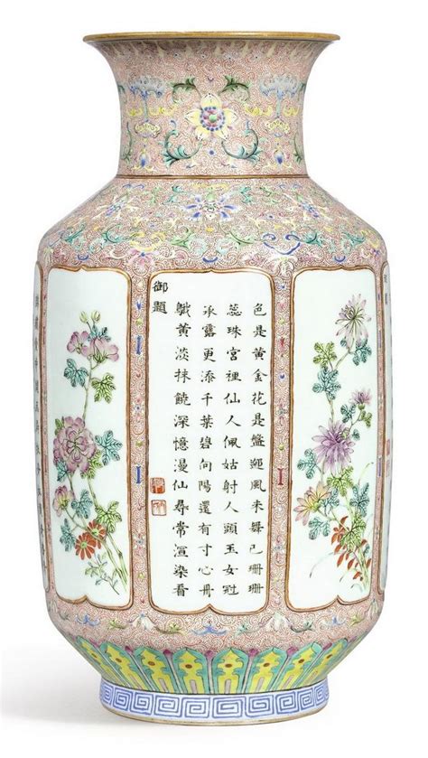 四個等級劃分中國古瓷器精品官窯瓷器可送北京保利北京翰海 每日頭條