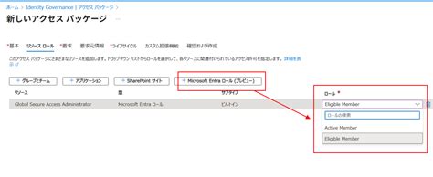 セキュリティ規定値群にて利用可能な認証方法 Mitsurublog