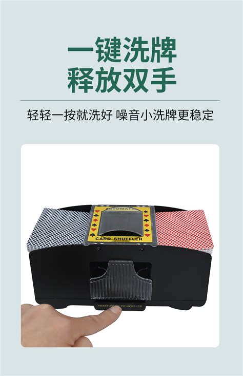 新款扑克发牌机洗牌机纸扑克全自动洗牌机器道具发牌三国杀分牌器 阿里巴巴