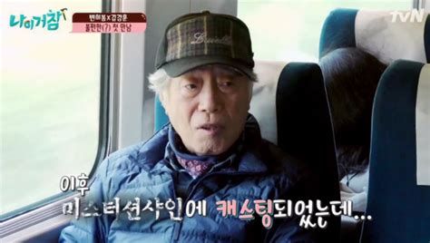 변희봉 췌장암 투병 고백…“‘미스터 션샤인 아니었다면 벌써 끝났다” 소다