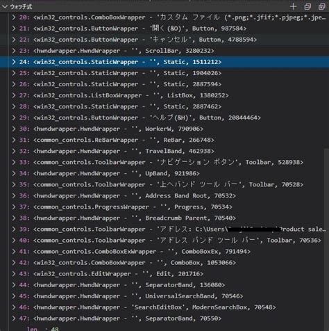 Pywinauto Windowsgui Yren Lab