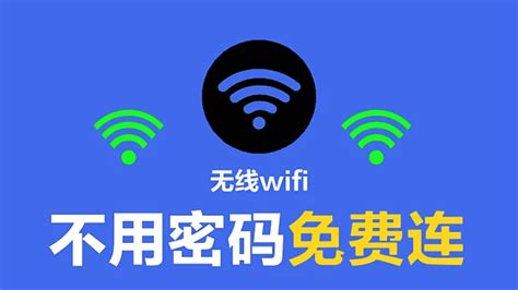 Wifi Dqy
