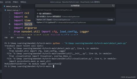深度学习部署：windows安装pycocotools报错解决方法 阿里云开发者社区
