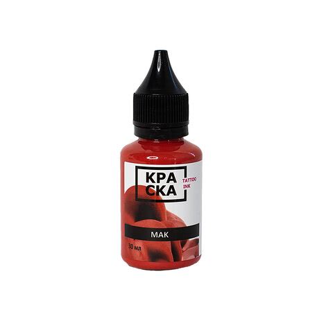 Тату краска КРАСКА Tattoo Ink Мак - купить в интернет-магазине OneTattoo