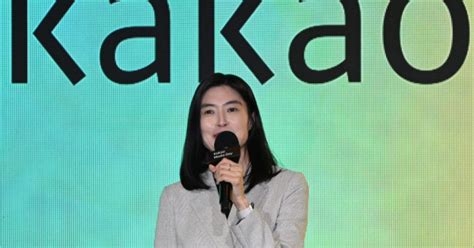 카카오에서 분리되는 다음···정신아 대표 매각 계획 없어