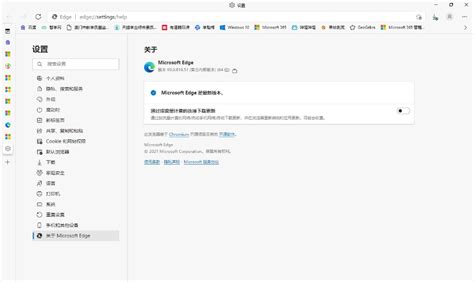 电脑上安装的是32位microsoft edge，我该如何换成64位版本 microsoft community