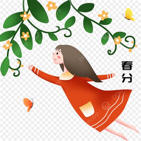 춘분 그림 녹색 잎 노랑 꽃 일러스트 예쁜 아가씨 노란 나비 일러스트 노랑 꽃 Png 일러스트 및 Psd 이미지 무료 다운로드 Pngtree