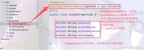 Java开发之configurationproperties注解的介绍和使用案例java Configurationproperties
