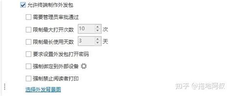 怎么防止文件被随意拷贝复制强推这八款文件防拷贝软件，用过的都说好！ 知乎