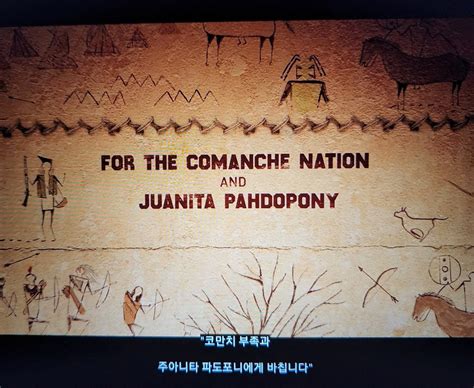 프리 On Twitter 프레이 찾아보니 실제 코만치족 캐스팅해서 부족으로 나오게 한것도 좋았고 영화 말미에 코만치 부족에게