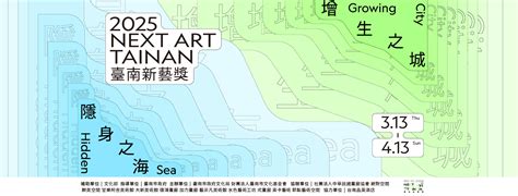 國立臺北藝術大學 建築與文化資產研究所 Added A New Photo 國立臺北藝術大學 建築與文化資產研究所