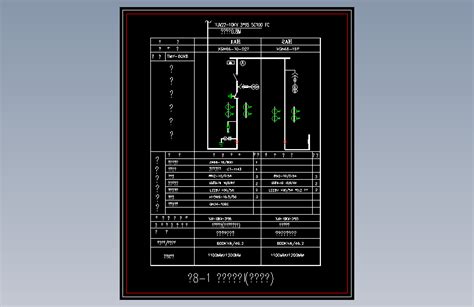 高压供电系统图 单路供电 标准 Autocad 2000 模型图纸下载 懒石网