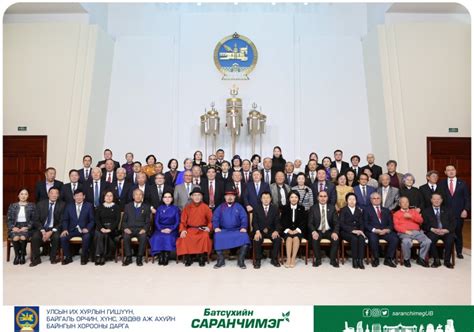 УИХ ын гишүүнээр ажиллаж байсан эрхэм хүмүүстээ хүндэтгэл үзүүллээ