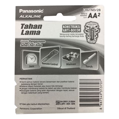 باتری قلمی Panasonic Alkaline بسته ۲ عددیفروشگاه اینترنتی الکتریک کالا
