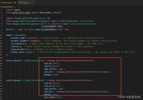 Github复现之遥感影像变化检测框架levir Cd Csdn博客