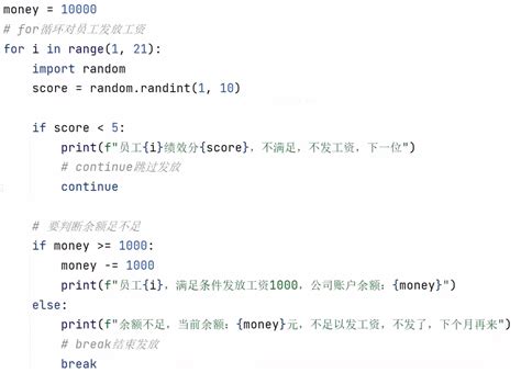 python 学习笔记 my sharings