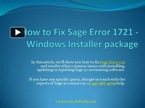 ppt how to fix sage 50 error 1721 powerpoint presentation free to