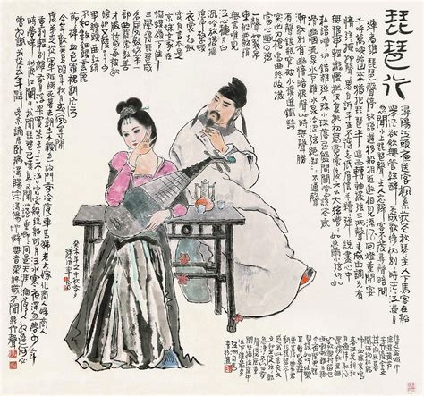 白居易的古诗有哪些？