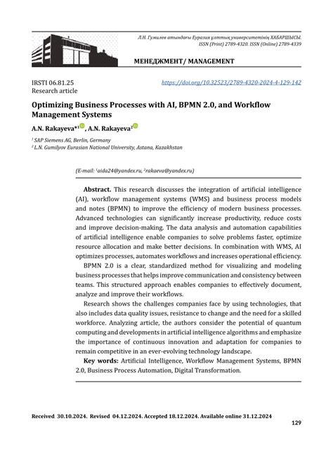 Pdf Optimizing Business Processes With Ai Bpmn 20 And Workflow
