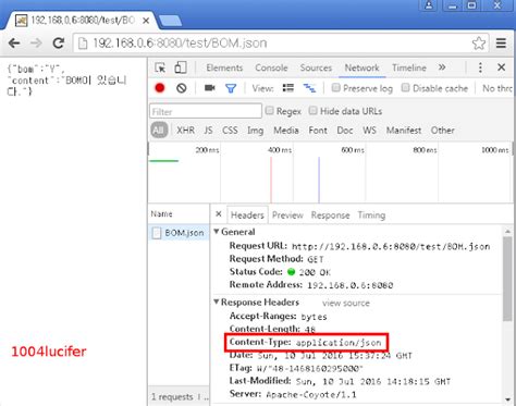 Web Utf Bom